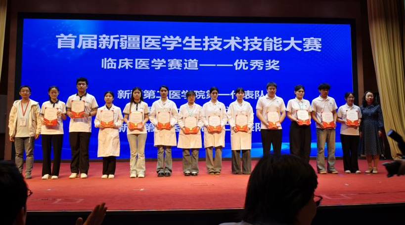 医学院2个代表队在首届新疆医学生技术技能大赛中获2项优秀奖-塔里木大学医学院